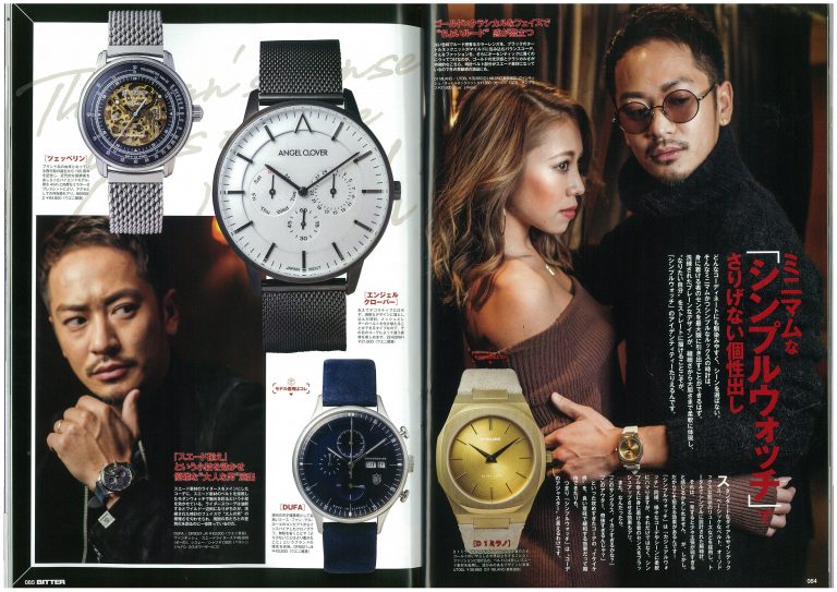 BITTER 1月号 掲載 | NEWS | ZEPPELIN - ツェッペリン公式サイト